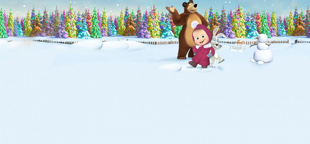 MAŠA IR LOKYS : KALĖDINIS KREPŠINIS